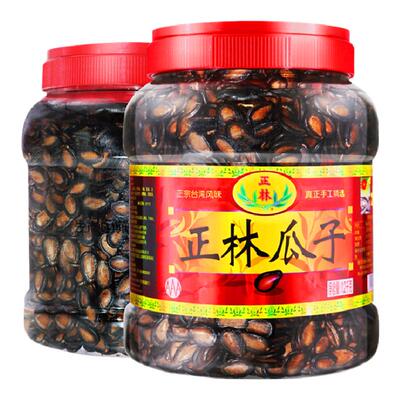 正林黑瓜子甘草味桶装零食年货
