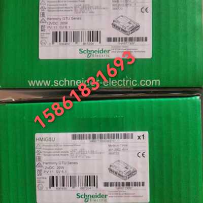 议价施耐德触摸屏HMIG3U/HMIG5U2/HMIDT642/643/551/732/952全新