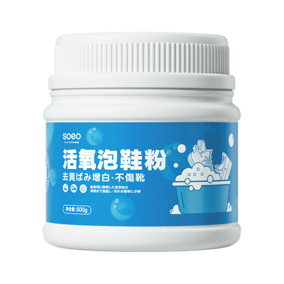 【干洗店同款】高倍活氧泡鞋粉