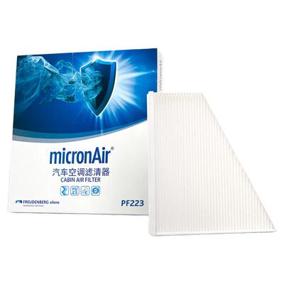 科德宝适配21-24款s级奔驰S400L S450L S500L外置空调滤芯格PF223