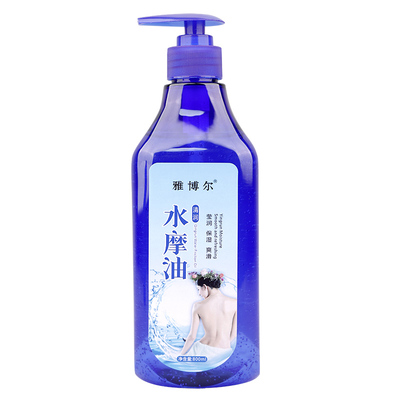 水摩油润滑推拿开背刮痧精油