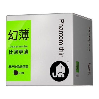 大象超薄避孕套男用裸入安全套