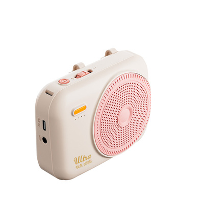 艾硕美K30小蜜蜂扩音器教师专用无线领夹式麦克风上课教学喊话机