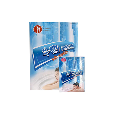 牛奶泡脚液牛奶泡脚液足浴液足浴剂足浴店牛奶洗脚药水浓缩免煮型