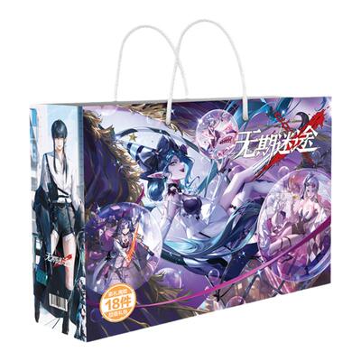 无期迷途COS画集挂件礼盒明信片