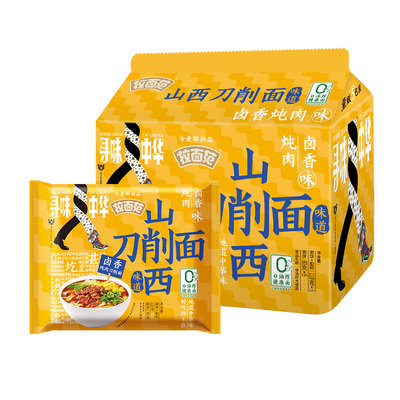 泡面今麦郎寻味刀削面拉面范袋装方便面兰州拉面山西中华安徽板面