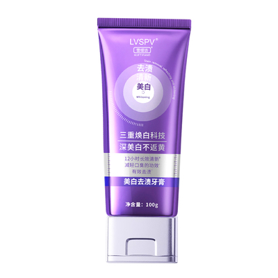 央妈力荐&国货之光色修美白牙膏