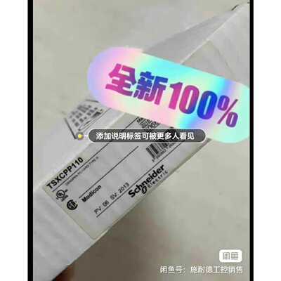 非标价TSXSCY21601议价