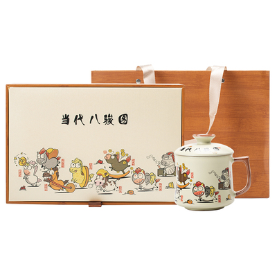 马年新年泡茶杯礼品套装