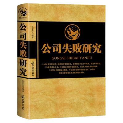 赠送946份企业必读电子资料