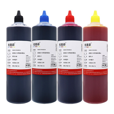 适用XP225245墨水优美彩