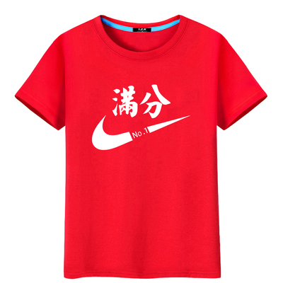 高考t恤红色中考专用送考加油金榜题名短袖逢考必过学生班服定制