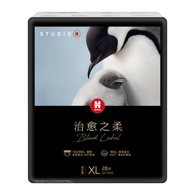 好奇奢柔顶配治愈之柔成长裤2包