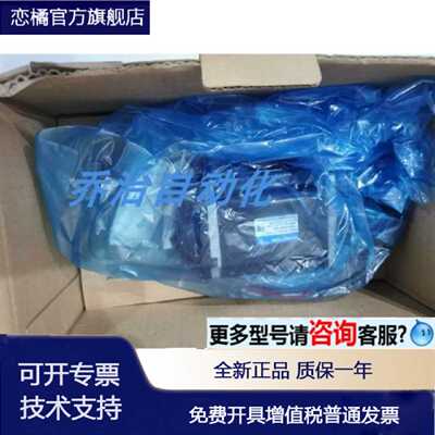 议价三洋电机R2AA08075FXP29/R2AA08075FXP01/R2AA08075FXPD1/询