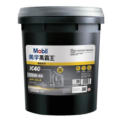 美孚黑霸王柴机油15W-40CK-4