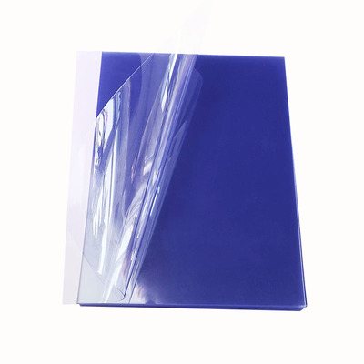 书昶胶片透明封皮PP装订封面