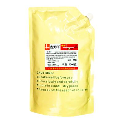 适用富士 施乐 Docucentre-Ⅳ 2060 3060 3065 碳粉添加墨粉 四代