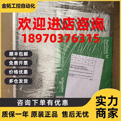 议价VCA0110AA0AA00 VCA07AAAA0AA00 施耐德驱动现货实拍包邮议价