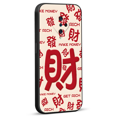 luckrider适用于vivoy9s秋冬手机壳v1945a时尚新年款v1945t 防摔保护套。维沃Y9s软硅胶外壳vovo诸事皆顺y9s