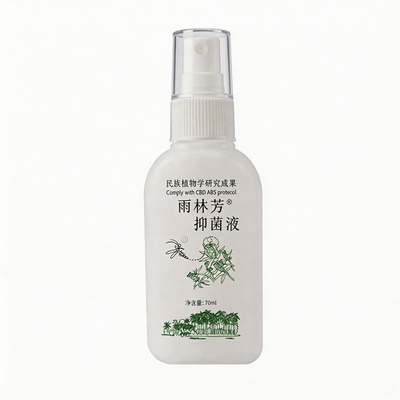 雨林芳植物防叮喷雾户外露营蠓虫槟榔虫可用