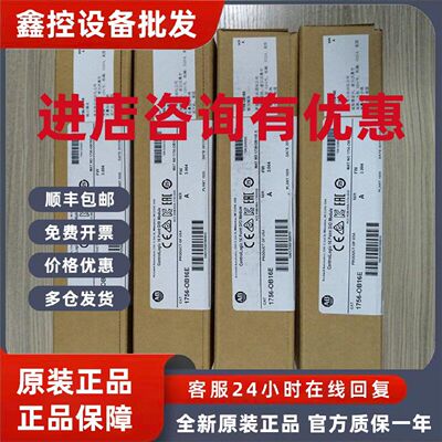 议价1756-OB16IEFS 罗克韦尔 AB ControlLogix 以太网 1756OB16IE