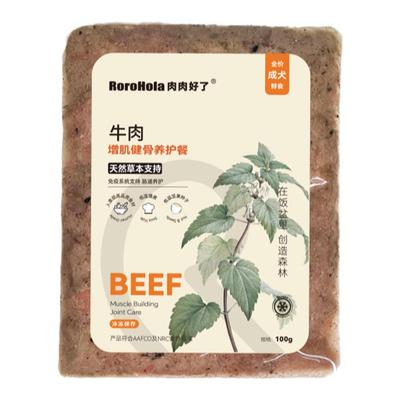 新鲜食材狗鲜粮关节养护高蛋白