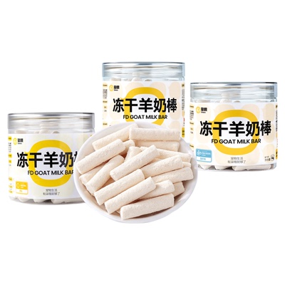 猫咪专用羊奶棒【3罐150g】