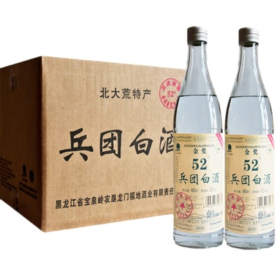 兵团大曲清香型白酒42度52度62度