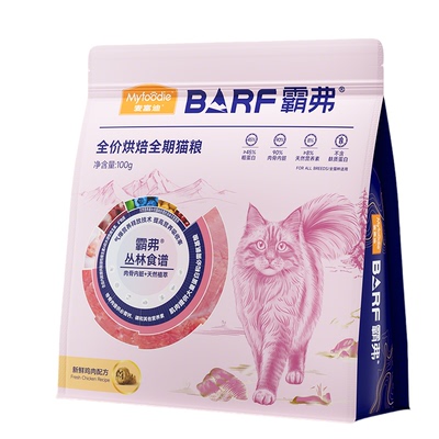 【新客尝鲜】麦富迪barf霸弗猫粮全价全期低温烘焙成猫幼猫粮试吃