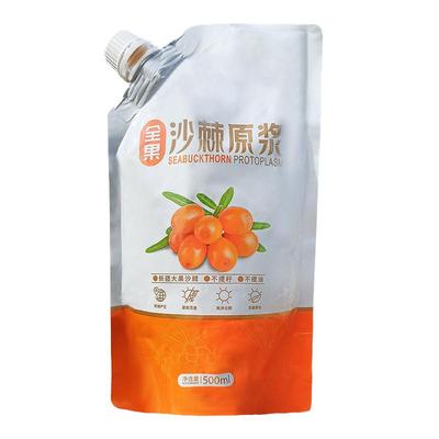 新疆沙棘原浆100%纯原浆无添加