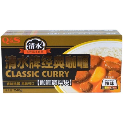 qs清水牌经典咖喱240g日式