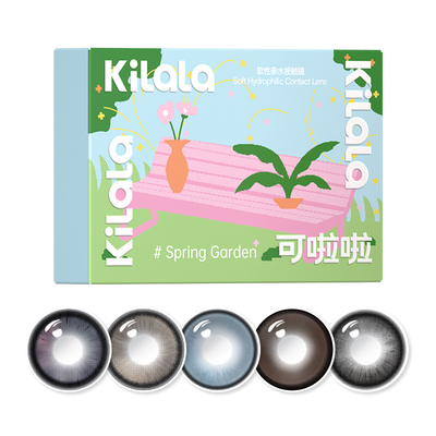 [秒杀]kilala可啦啦无锁边超融瞳美瞳半年抛2片装女正品旗舰店
