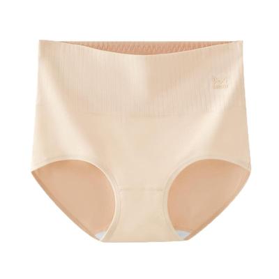 猫人纯棉女内裤高腰收腹2023新款