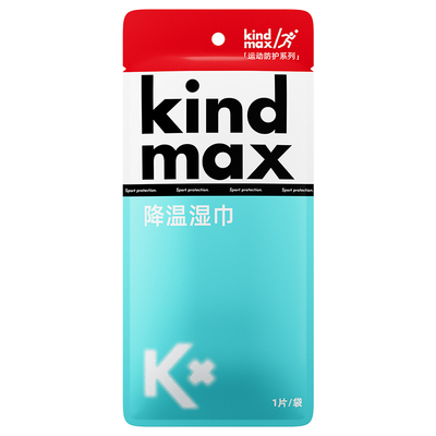 康玛士运动去汗冷感冰巾