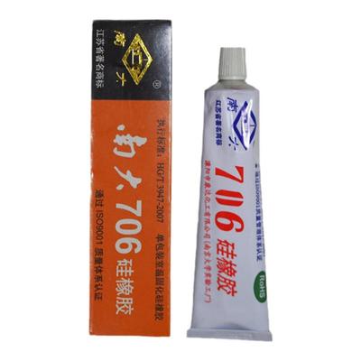 南大706/705密封胶耐温绝缘防水