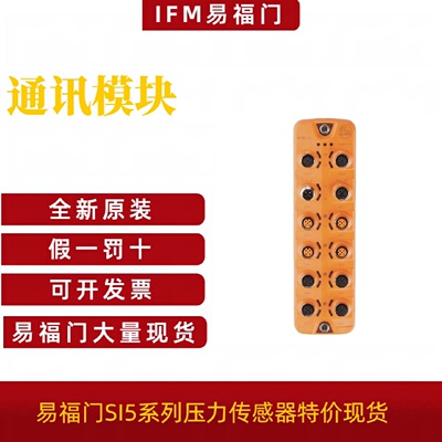 议价现货IFM易福门IFR202IFS245IFS253IFS260电感式接近开关