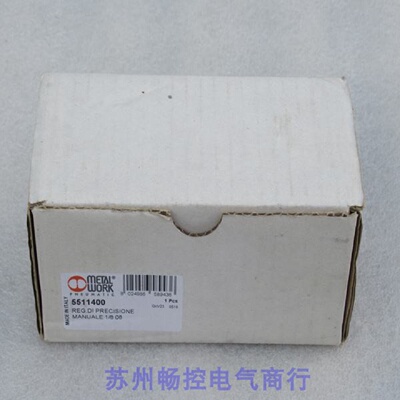 全新意大利METAL WORK麦特沃克调压阀5511400 现货MANUALE 1/8 08