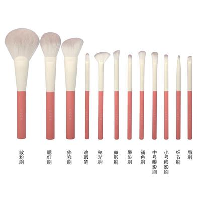 USER假日系列12支化妆刷套装