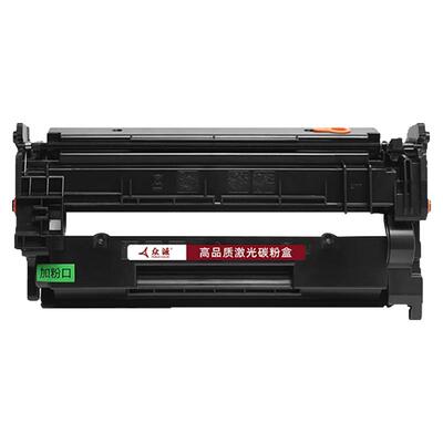 众诚适用惠普148A硒鼓MFP 4101fdn 4101fdw墨盒LaserJet Pro 4001dn 4001dw墨粉盒4001n粉盒W1480A碳粉盒