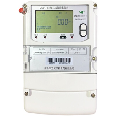 威思顿DTZ/DSZ178三相四线峰谷平互感式三相三线100V高压智能电表