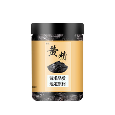 【2斤装】九华山九蒸九晒黄精