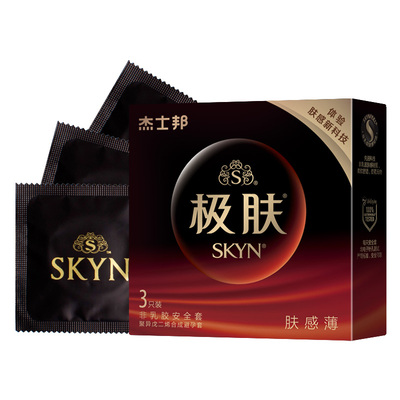 杰士邦skyn极肤避孕套非乳胶防过敏聚氨酯超薄0.01安全套男女byt