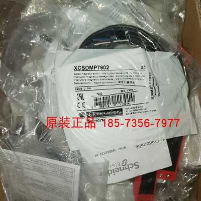 议价施耐德限位开关XCSDMP7902/XCSDMP7002/XCSDMP70010全新原装