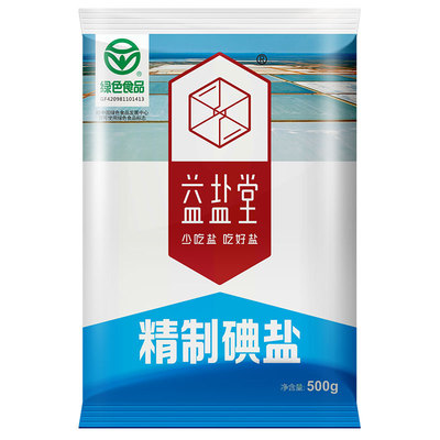 益盐堂加碘精制碘盐500g*40袋