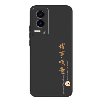 荣耀GT系列5G防摔硅胶手机壳