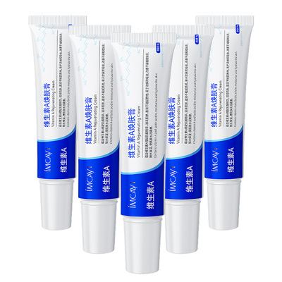 【热销100W+】褪黑眼圈紧致淡纹