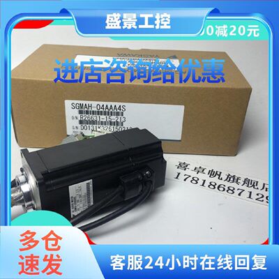 议价GYB751D5-RC2-B/GYB201/401D5-HC2-B/FUJI富士AC伺服马达6080