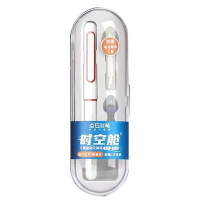 点石时空舱不溅墨细尖钢笔