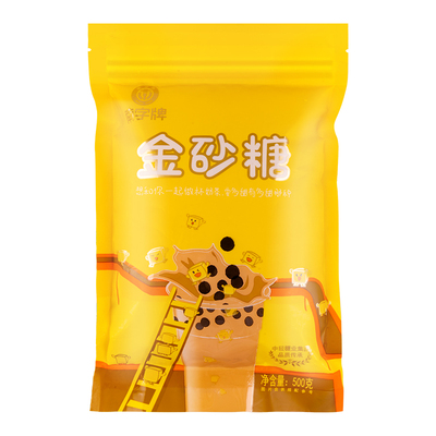 奶茶原料金砂温姜汁二砂黄砂糖