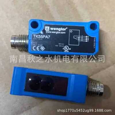 优势供应德国WENGLOR威格勒对比度传感器YM24PAH2ABF